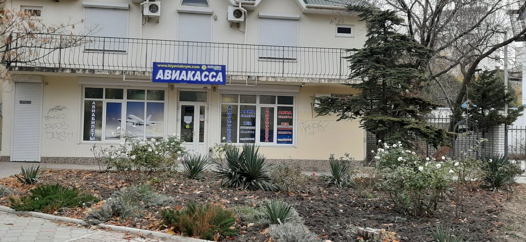 Uçak biletleri Авиакасса Кий Авиа Крым, Sudak, foto