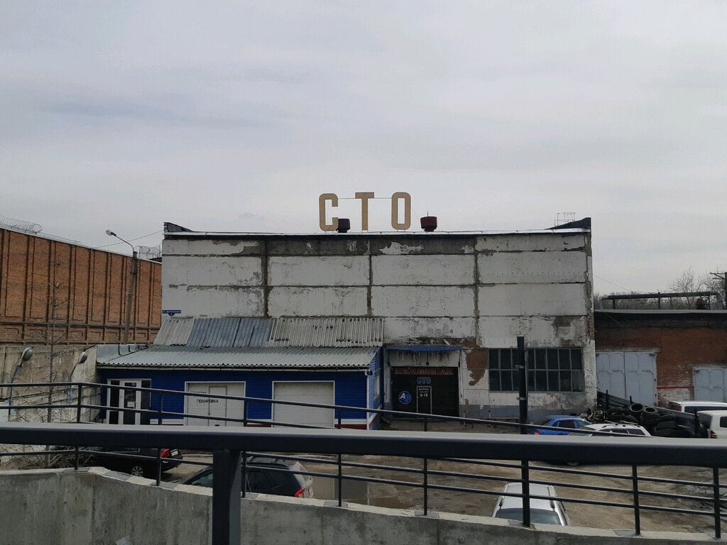 Otomobil servisi СТО, Novokuznetsk, foto