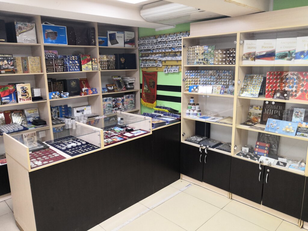 Nümismatik dükkanları SaleCoins, Rostov‑na‑Donu, foto