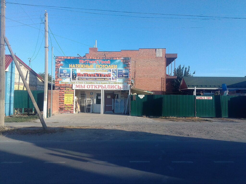 Pencere üretim, satış ve montaj firmaları Windows, Salsk, foto