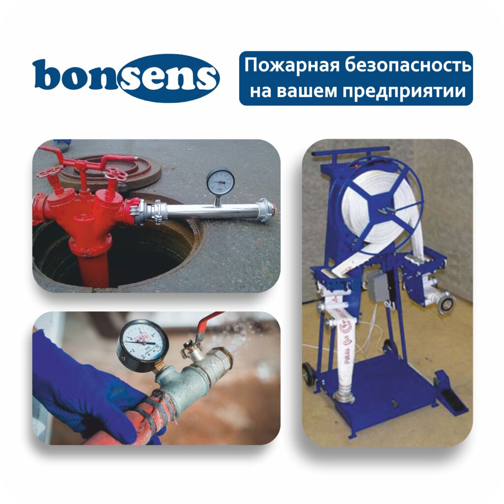 Yangın önleyici sistemler Fire Safety Bonsens, Minsk, foto