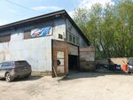 Сервисный центр (Levchenko Street No:1к7), otomobil servisi  Perm'den
