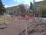 Спортивная площадка (Saratov, ulitsa imeni A.K. Serova), spor alanı  Saratov'dan