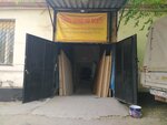 Cut Supporting Cnc (Tóretaı kóshesі No:92Г), metal eşya tamircileri  Almatı'dan