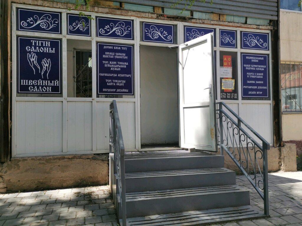 Terziler Zolotyye ruchki, Astana, foto