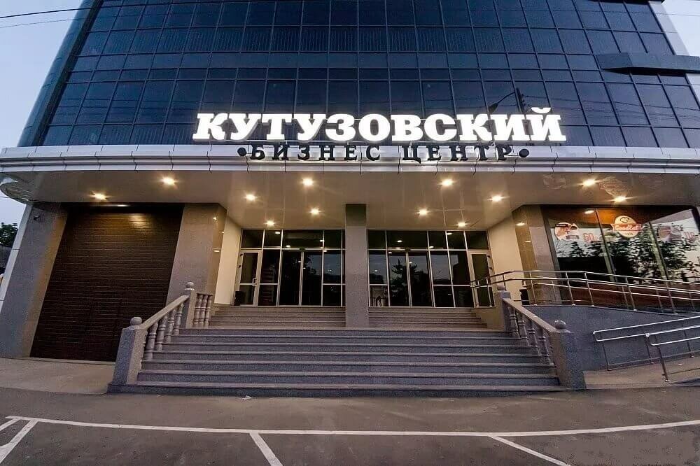 Pazar araştırma firmaları Z-time, Krasnodar, foto