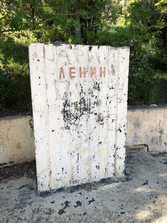 Anıt, heykel Воинам Великой Отечественной войны 1941-1945 гг., Sevastopol, foto