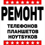 Phone repair (Privokzalnaya Square No:1А), telefon tamir servisi  Odintsovo'dan