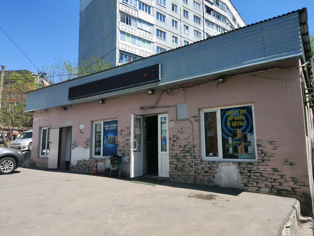 Market ProdMag Admirala Kuznetsova, Vladivostok, foto