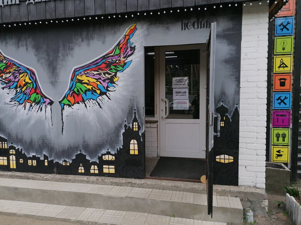 Boya ve cila malzemeleri üretim ve satış yerleri Magic brush, Şadrinsk, foto