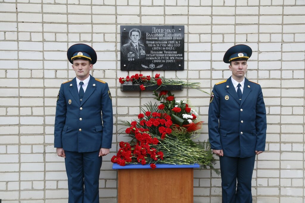 Anıt levhası, anıt taş Мемориальная доска в честь В.П. Доценко, Balahna, foto