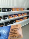Batteries_ 01_ (ulitsa Stroiteley No:2А), akümülatör ve şarj cihazları  Maykop'tan