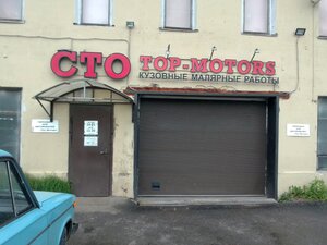 Top-Motors (Zausadebnaya Street No:31), otomobil servisi  Saint‑Petersburg'dan