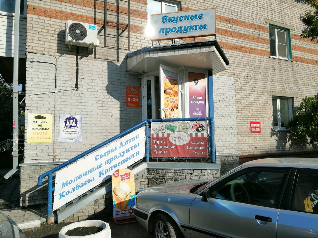 Market Produkty, Barnaul, foto