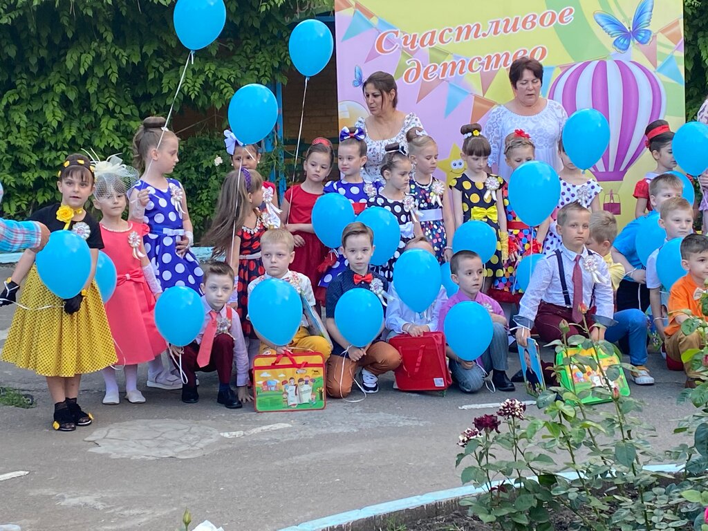 Anaokulları Mbdou Detsky sad № 18, Bataysk, foto