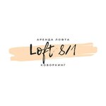 Loft 8/1 (Solovyinaya Roscha Street No:1/8, Moscow), paylaşımlı ofis  Moskova'dan