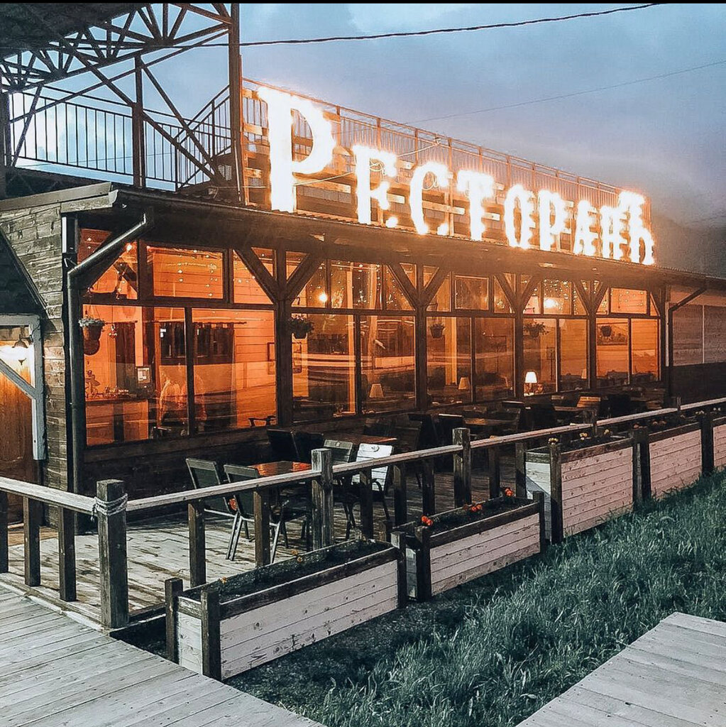 Kafe Царь Мангал, Krasnodarski krayı, foto