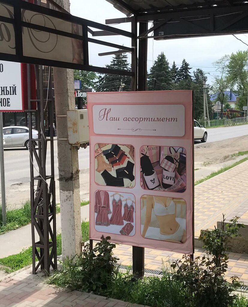 Fast food Шаур мания, Rostovskaya oblastı, foto