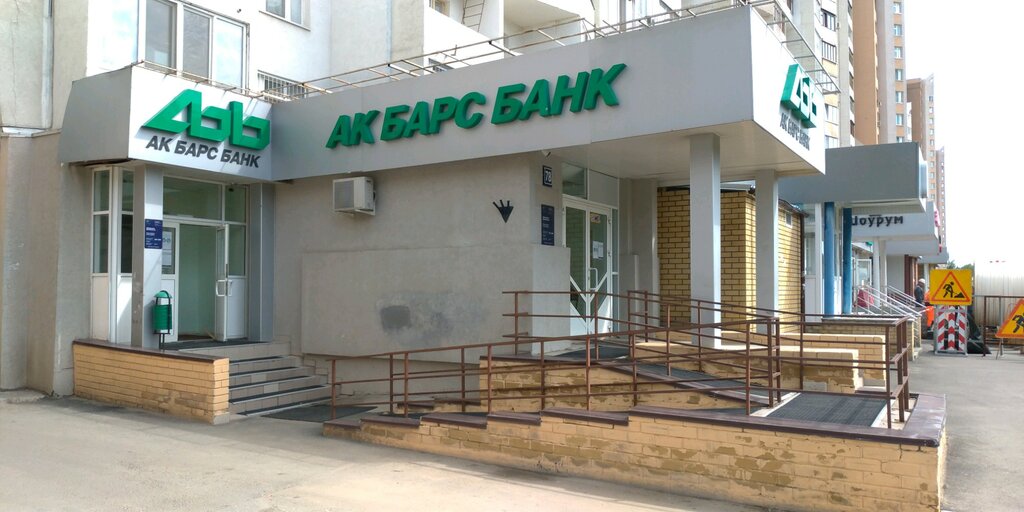 Banka Ak Bars Bank, Kazan, foto