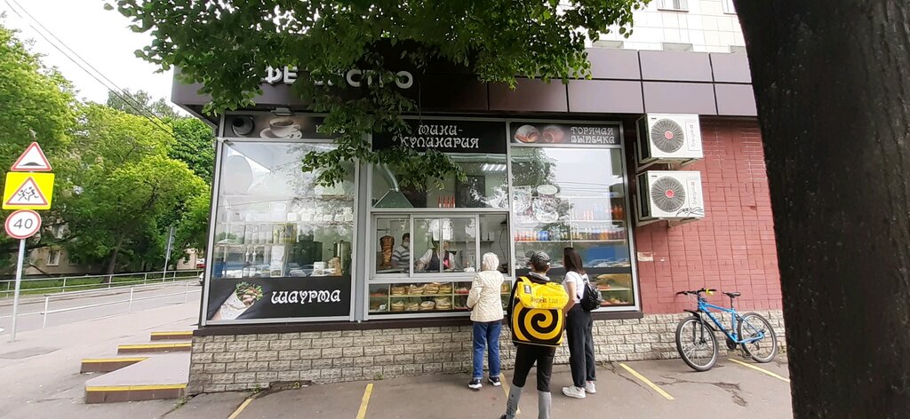 Fast food Магазин фастфудной продукции, Moskova, foto