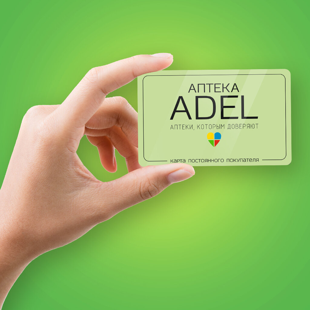 Eczaneler Adel, Moguilev, foto