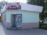 Съестная лавка (Sverdlovsk Region, Kushva, ulitsa Fadeyevykh), hazır gıda satan yerler  Kuşva'dan