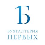 Бухгалтерия первых (Moskovskiy Avenue No:91), muhasebeciler  Saint‑Petersburg'dan