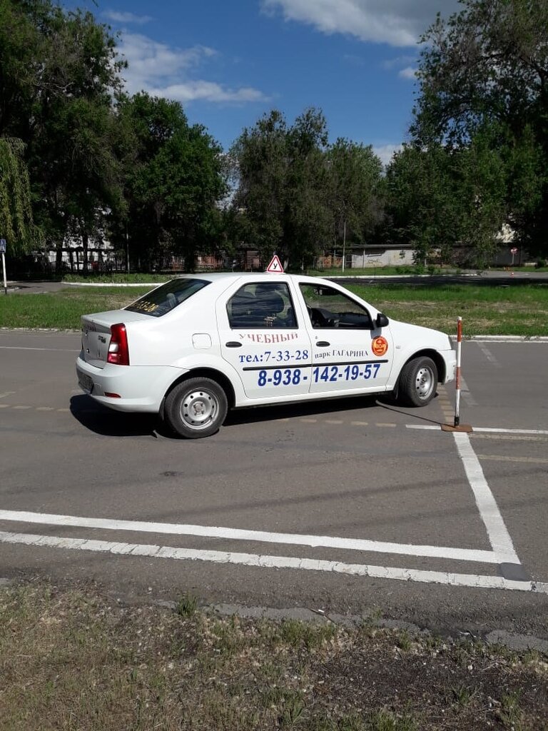 Sürücü kursları Uchebny tsentr Vserossiyskogo Obshchestva Avtomobilistov, Nou Npo, Kamensk‑Şahtinski, foto