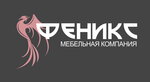 Feniks (Ryabova Street No:7), mobilya fabrikaları  Penza'dan