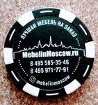 Mebel In Moscow (Dmitrovskoye Highway No:100с2), özel mobilya yapımı  Moskova'dan