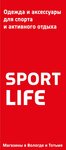 SportLife (Okruzhnoye shosse No:12), spor giyim ve ayakkabı  Vologda'dan