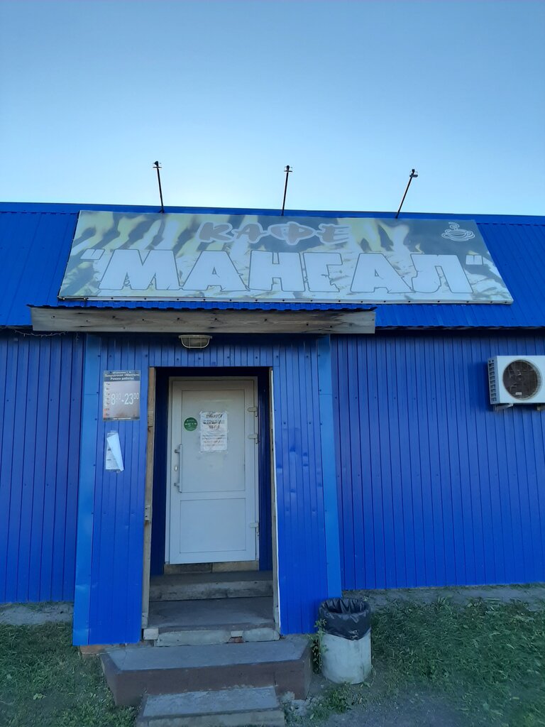 Kafe Мангал, Kirovskaya oblastı, foto