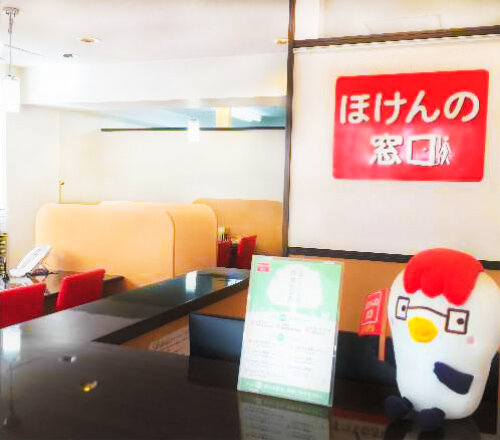 Sigorta şirketleri ほけんの窓口 パティオ本八幡店, , foto