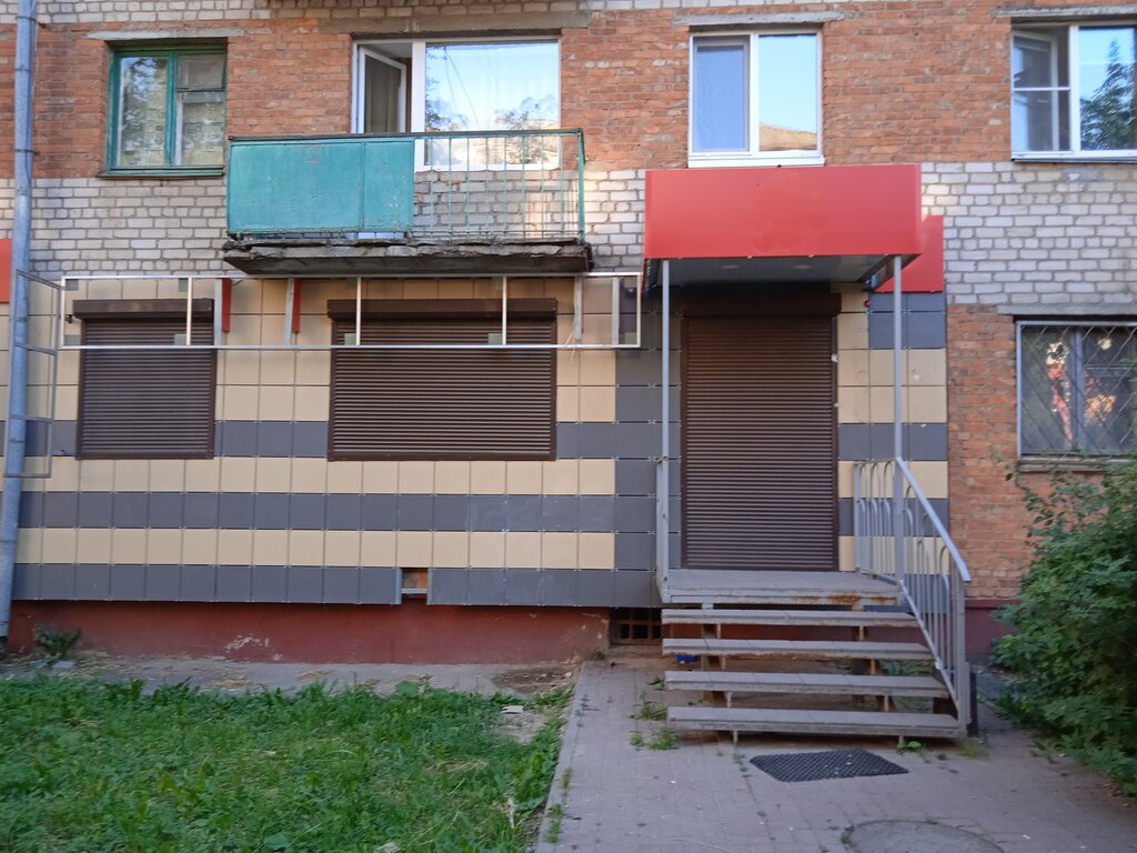 Kasap, şarküteri Куриный дом, Smolensk, foto