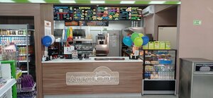 Fast food AvtoFood, Sudak, foto