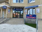 Roni (Krymskaya street No:7), pencere üretim, satış ve montaj firmaları  Ramenskoye'den