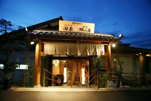 Otel Shiki no Sato Yuraku, , foto