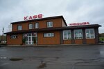 Медуза (Homieĺskaja voblasć, Kalinkavicki District, Syrodski Rural Council, 14), kafe  Gomelskaya oblastından