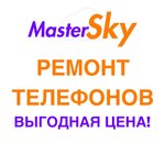 MasterSky (prospekt Lenina No:43), telefon tamir servisi  Tosno'dan