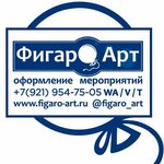 Oformitelskaya masterskaya Figaro-Art (Ligovskiy Avenue No:50С), kutlama ürünleri  Saint‑Petersburg'dan