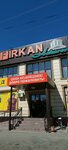 Kaspi Bank (A. Asqarov street No:273), ödeme terminali  Taraz'dan