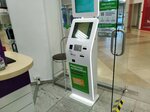 МегаФон (Moskovskoye Highway No:81Б), ödeme terminali  Samara'dan