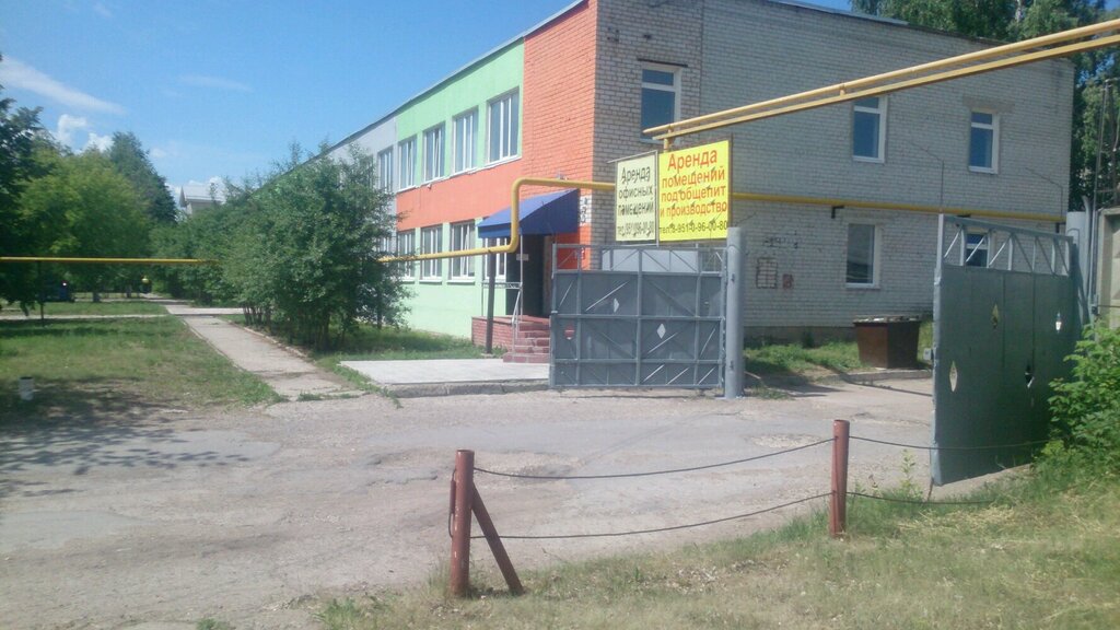 Boya ve cila malzemeleri üretim ve satış yerleri Gk Luminofor Sintez, Ulyanovsk, foto