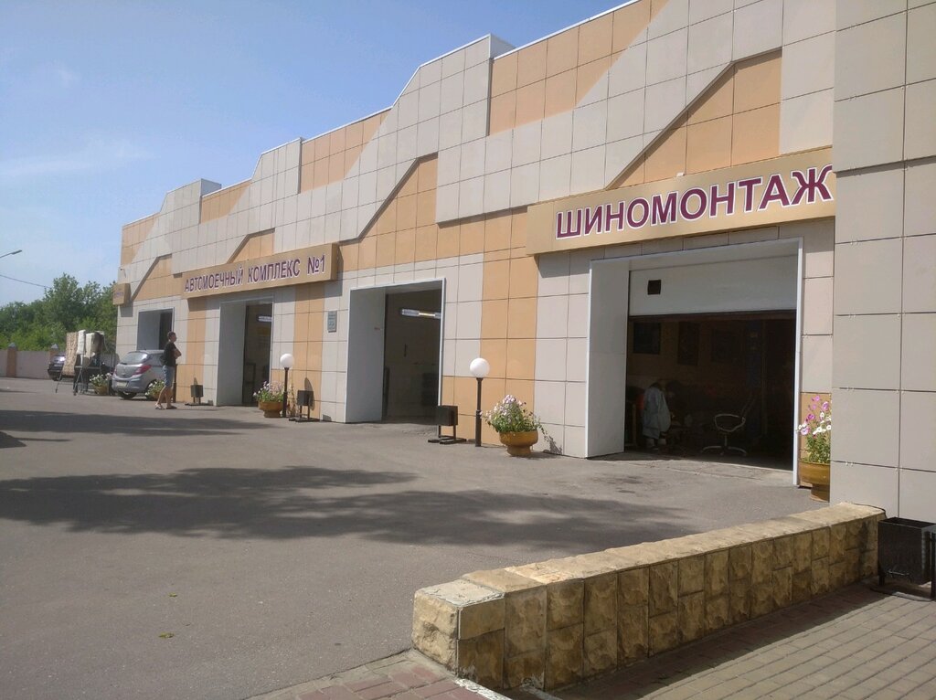 Oto yıkama Avtomoyechny kompleks 1, Voronej, foto