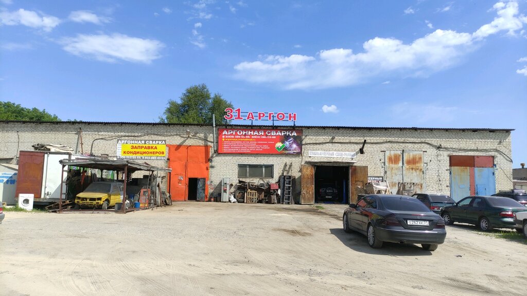 Klima servisleri Кондиционер, Belgorod, foto