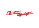 Myasnaya yarmarka (No:85, 6th Microdistrict), kasap, şarküteri  Nefteyugansk'tan