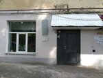 La Decor (ulitsa Ordzhonikidze No:85), i̇ç mimarlık firmaları  Omsk'tan