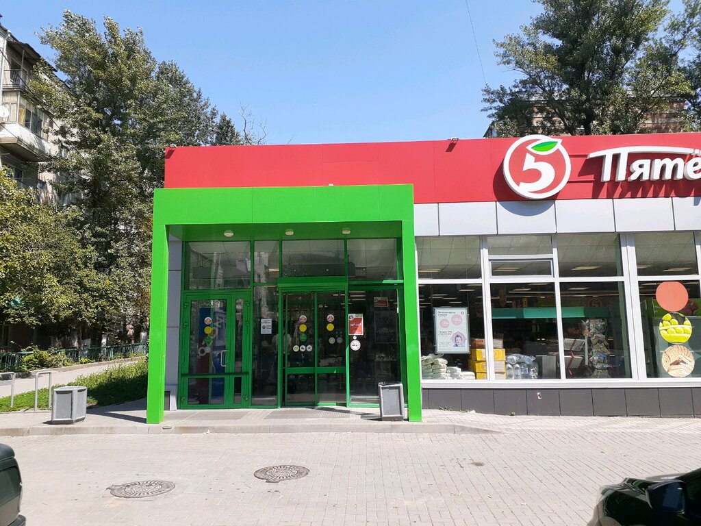 Parsel otomatı Ozon Box, Rostov‑na‑Donu, foto