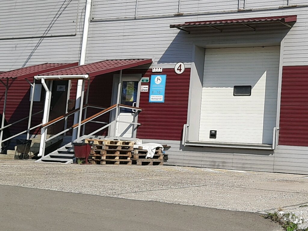 Toptan iç çamaşırı Js Company, Krasnoyarsk, foto