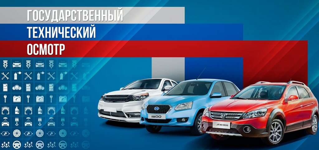 Gaz tüpleri muayenesi Standart Auto, Rostov‑na‑Donu, foto